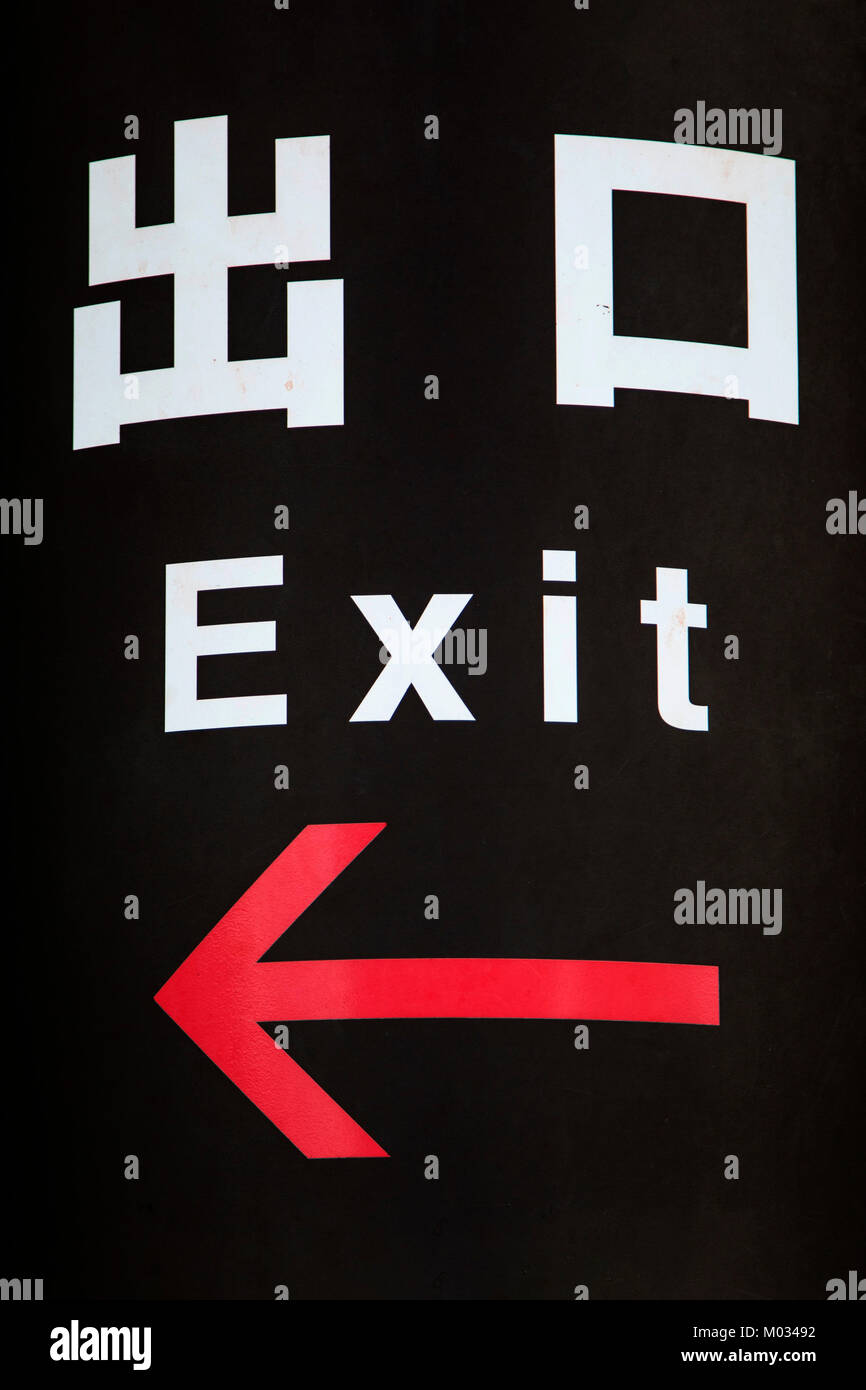 Attention sign japan hi-res stock photography and images - Alamy