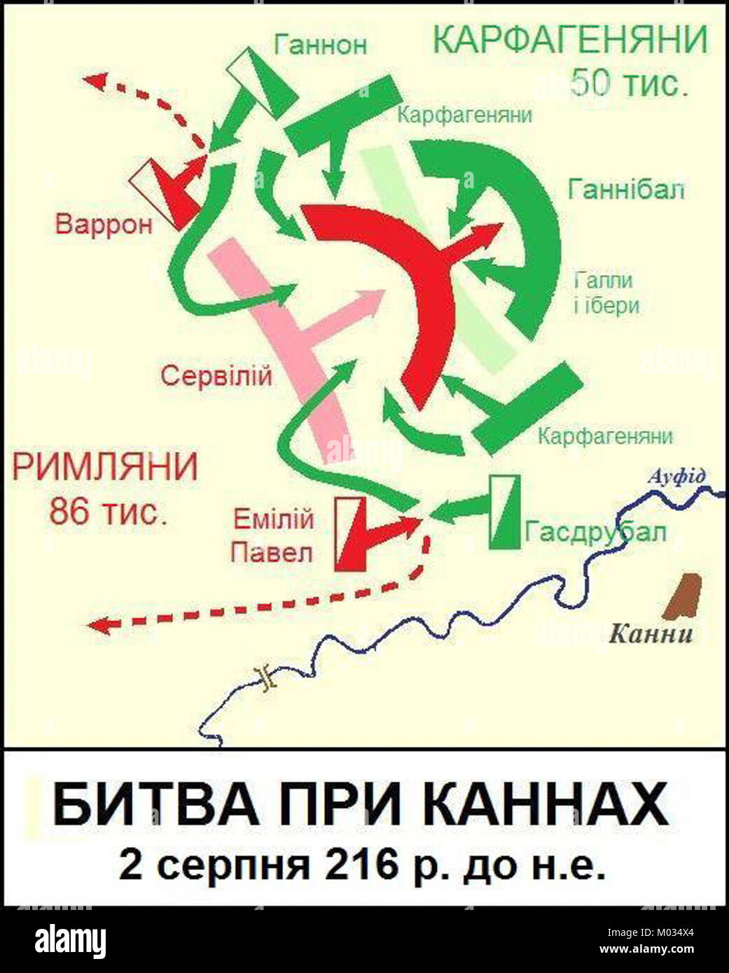 Cannae was the site of a significant battle in 216 BCE during the ...