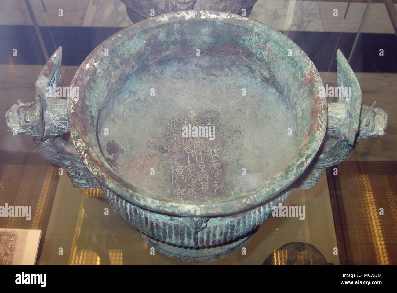 The Kang Hou Gui is an ancient Chinese ritual vessel from the Western ...