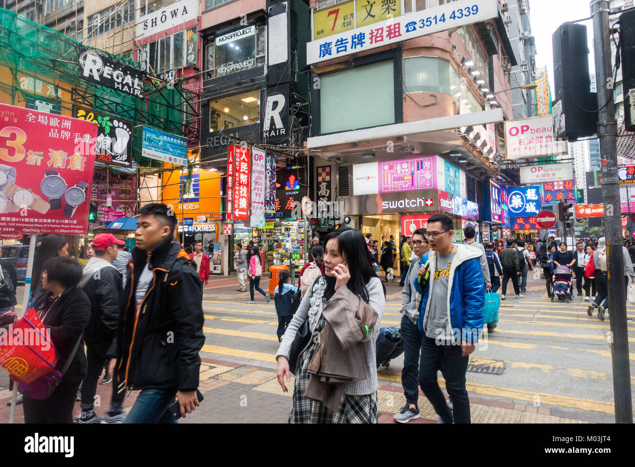 Mong kok hi-res stock photography and images - Alamy