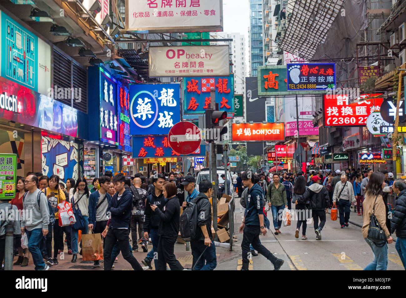 Mong kok hi-res stock photography and images - Alamy