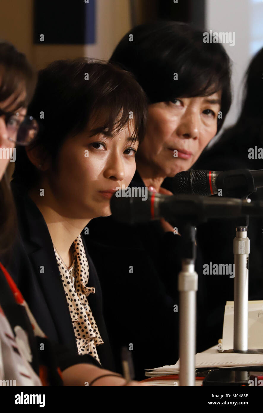 Yuko mori hi-res stock photography and images - Alamy