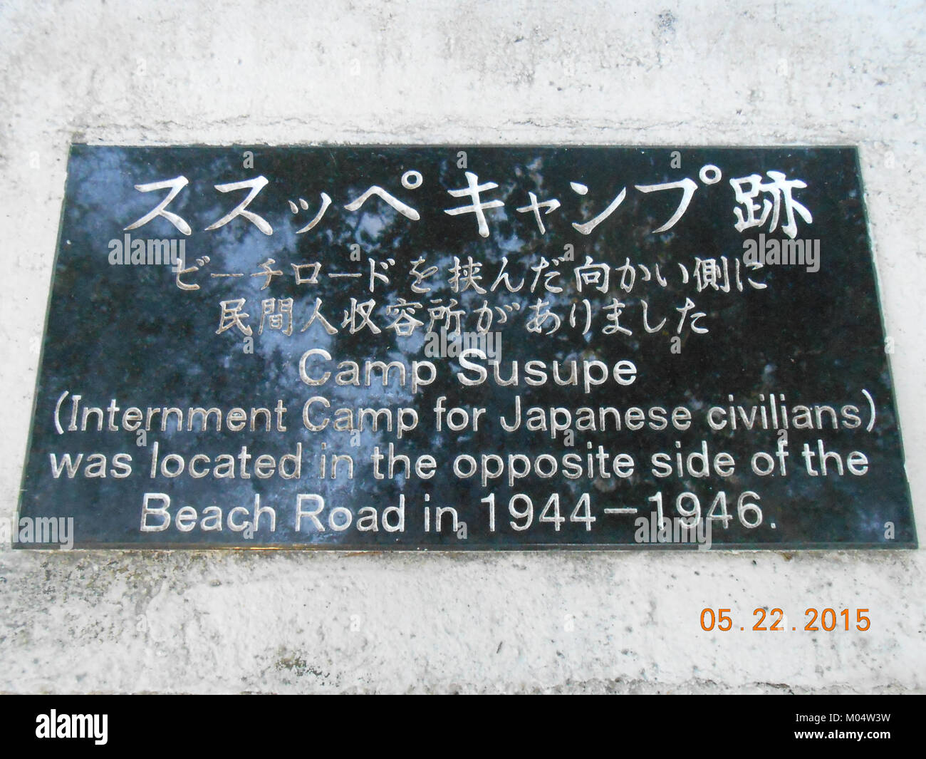 A photograph of the Camp Susupe sign, capturing the entrance to the ...