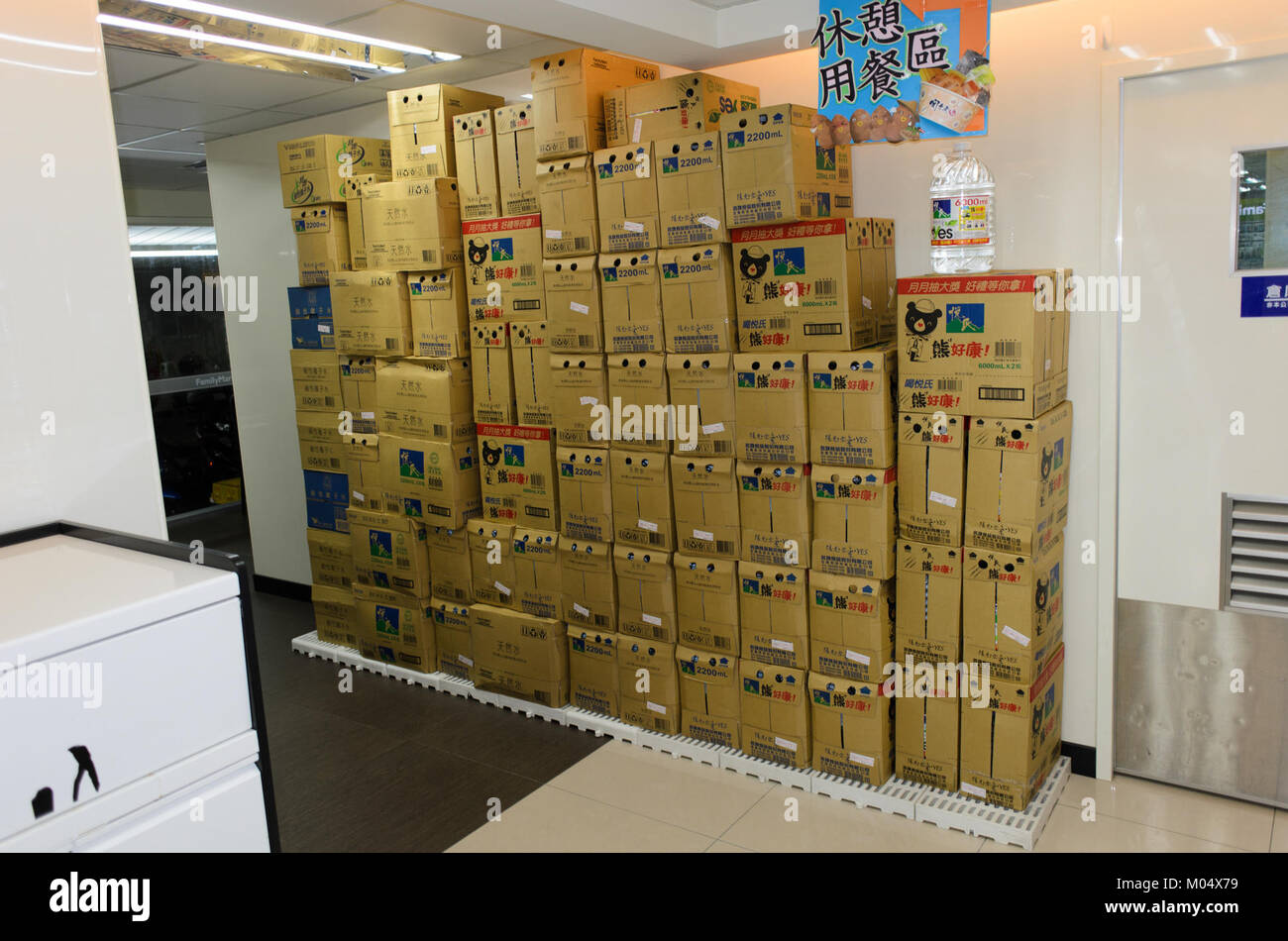 Bottled Water Boxes Stacked at Family Mart Xindong Store 20150820 Stock ...