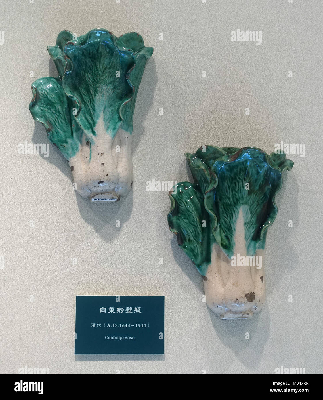 An image of a set of cabbage vases from China, dating back to the Qing ...