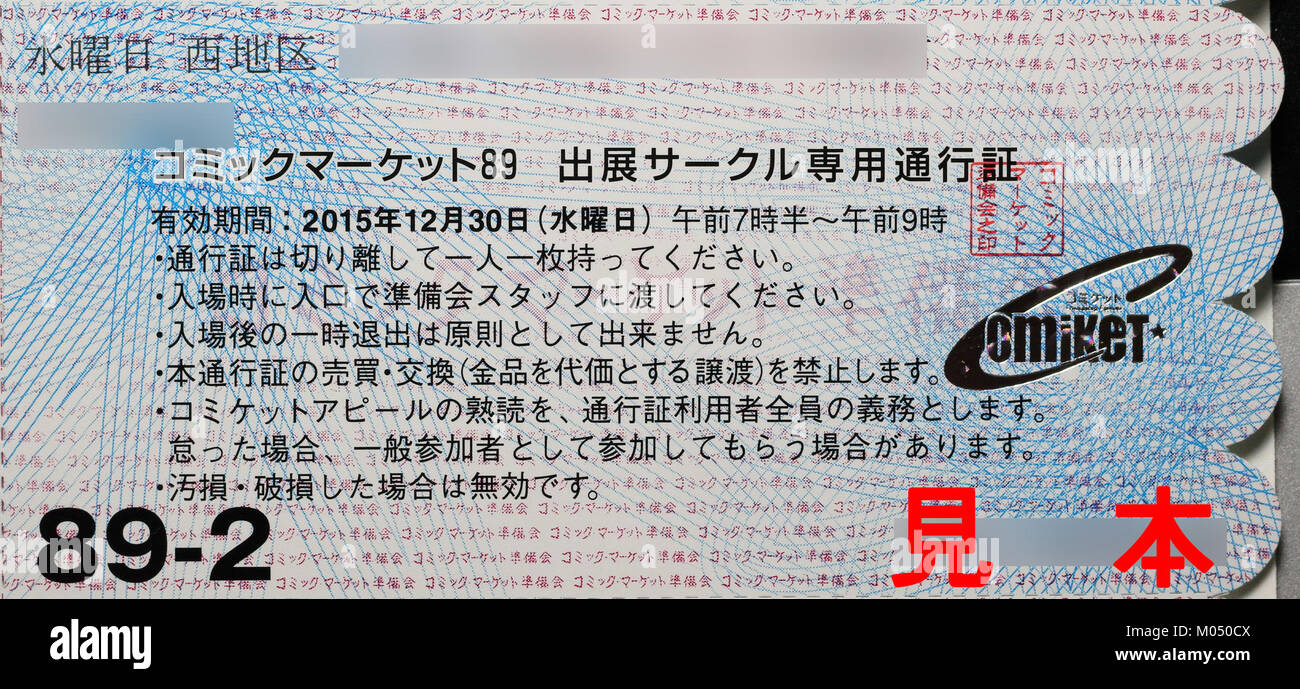 Ticket collectors item hi-res stock photography and images - Alamy