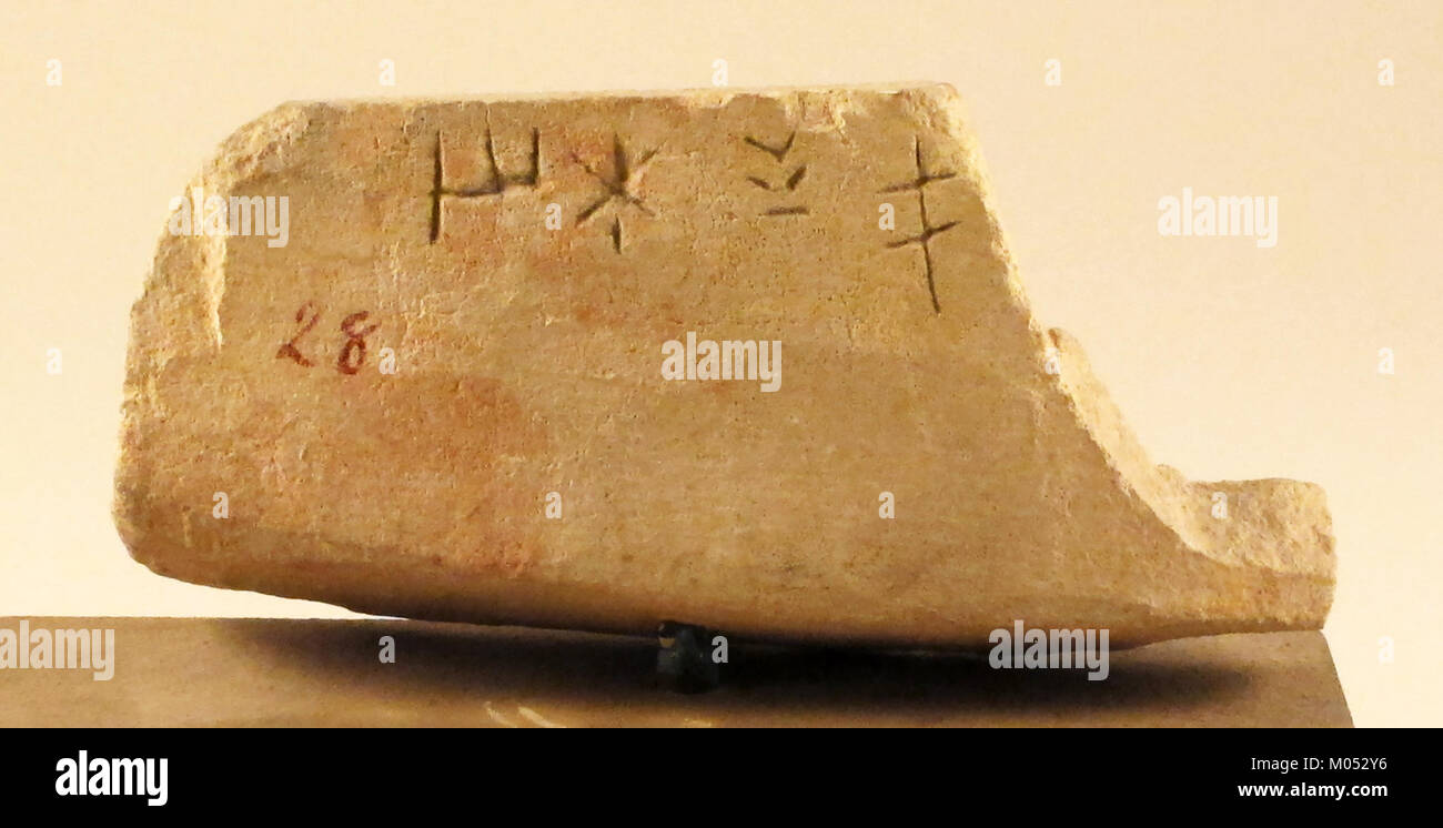 This box, inscribed with MET sf74512348, is an important historical ...