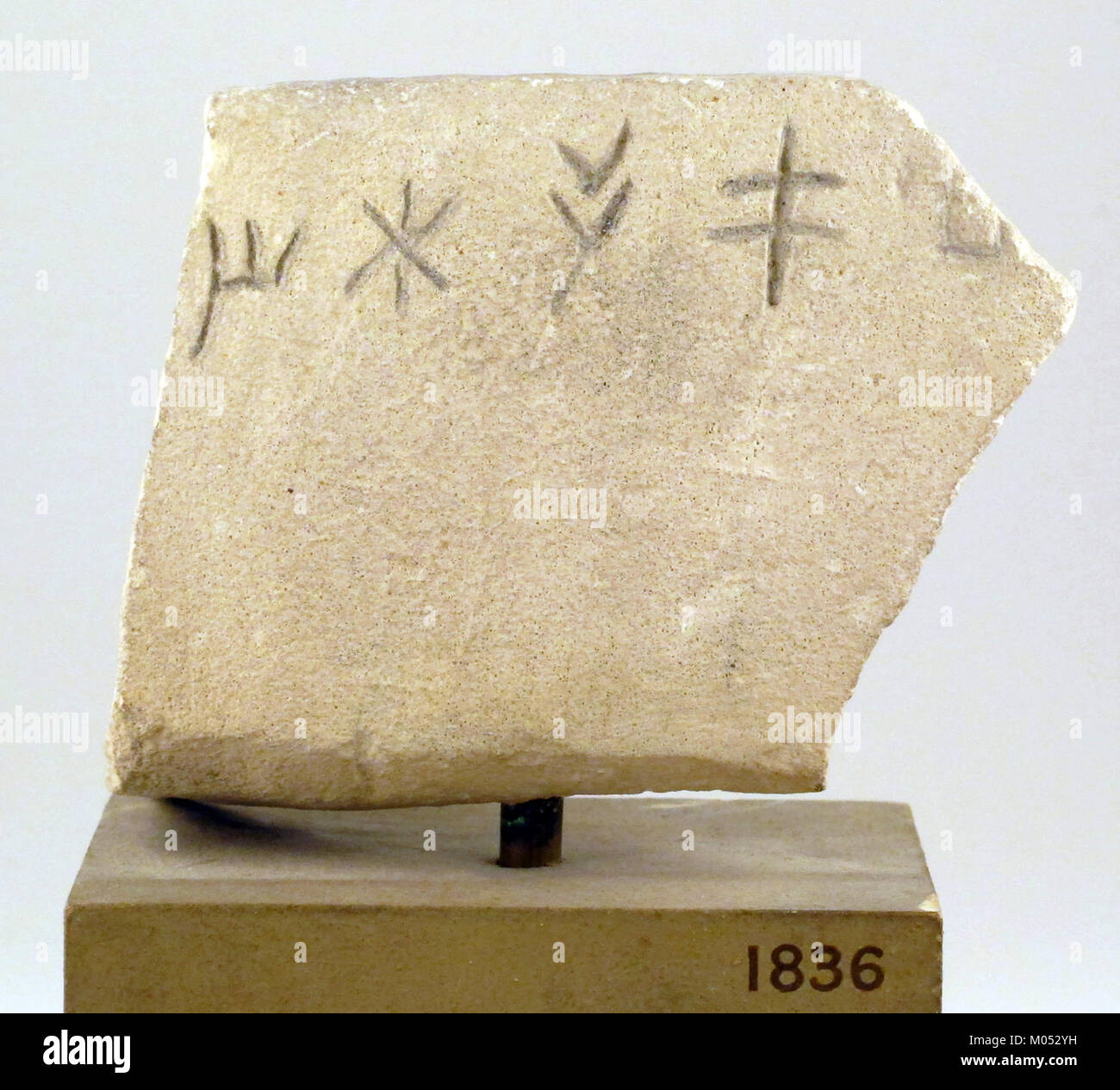 The inscribed box, housed in the Metropolitan Museum of Art, is a ...