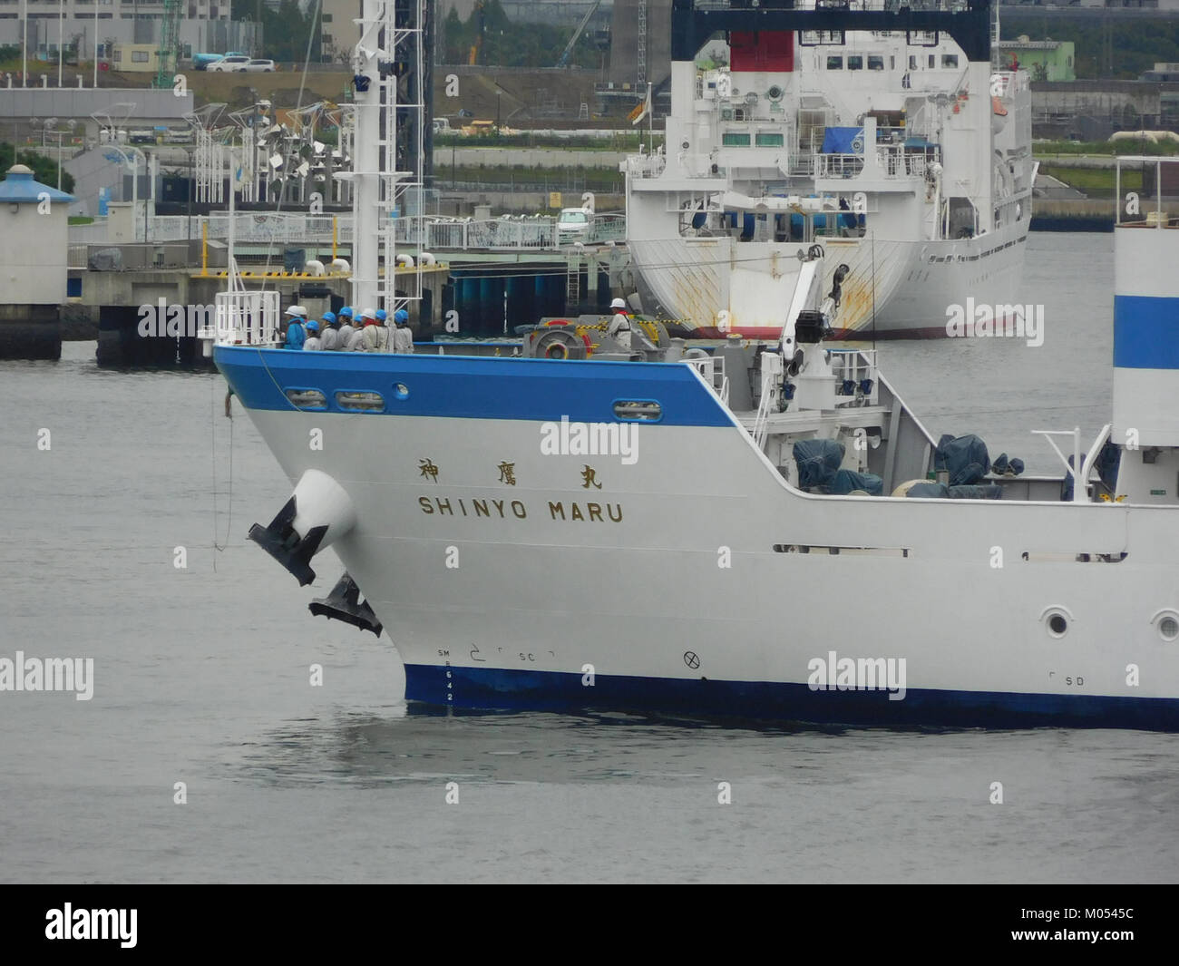 The Bow of Shinyo-Maru IV, a training vessel used by Tokyo University ...