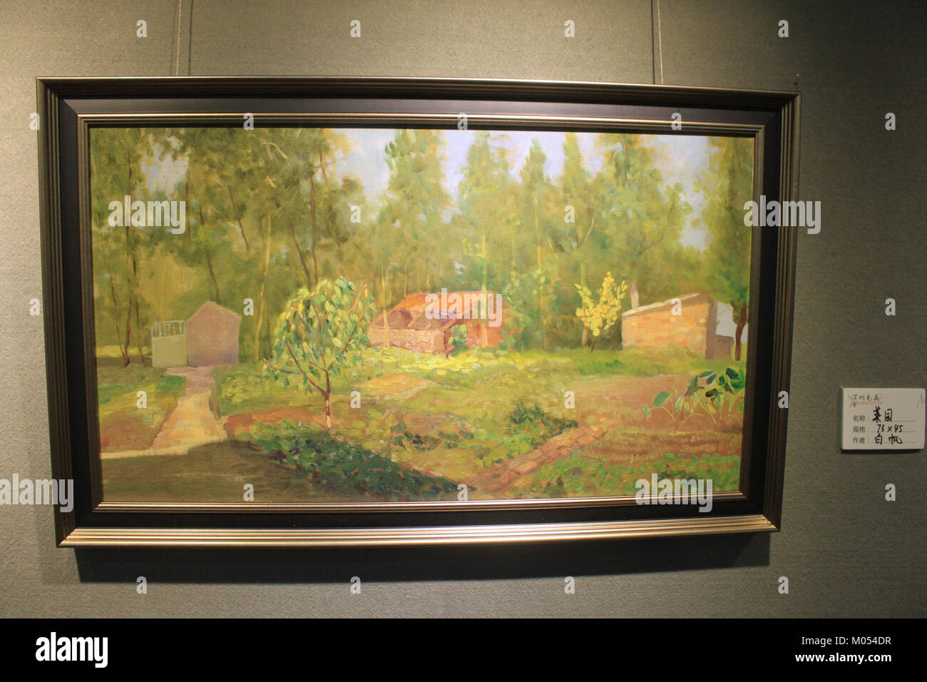 The artwork titled *British* by Bai Fan presents a modern ...