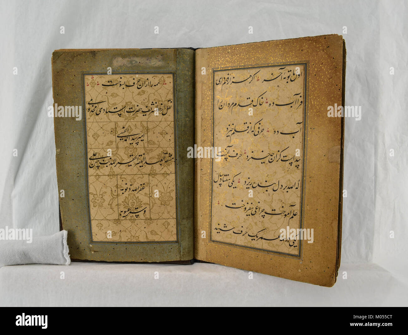 This bound manuscript includes prayers in praise of Imam 'Ali, an ...
