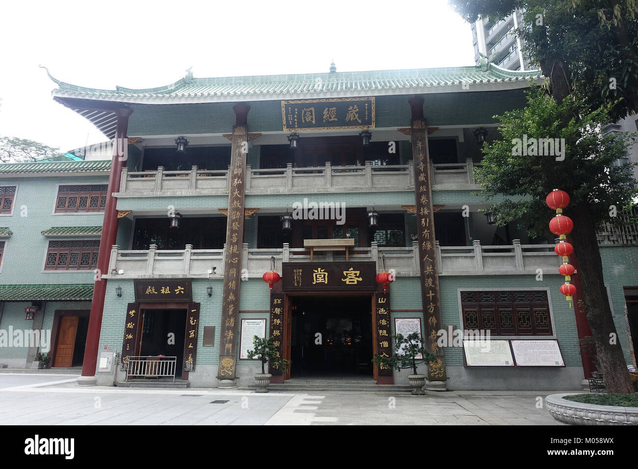 The Buddhist Texts Library at Haichuang Temple houses an extensive ...