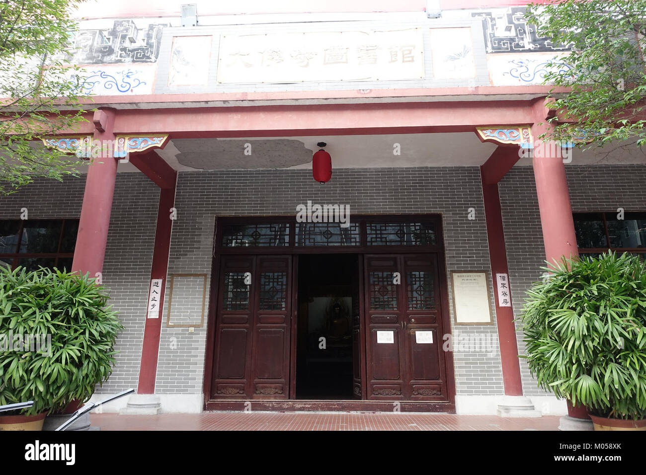 Buddhist Texts Library, Temple of the Six Banyan Trees Stock Photo - Alamy