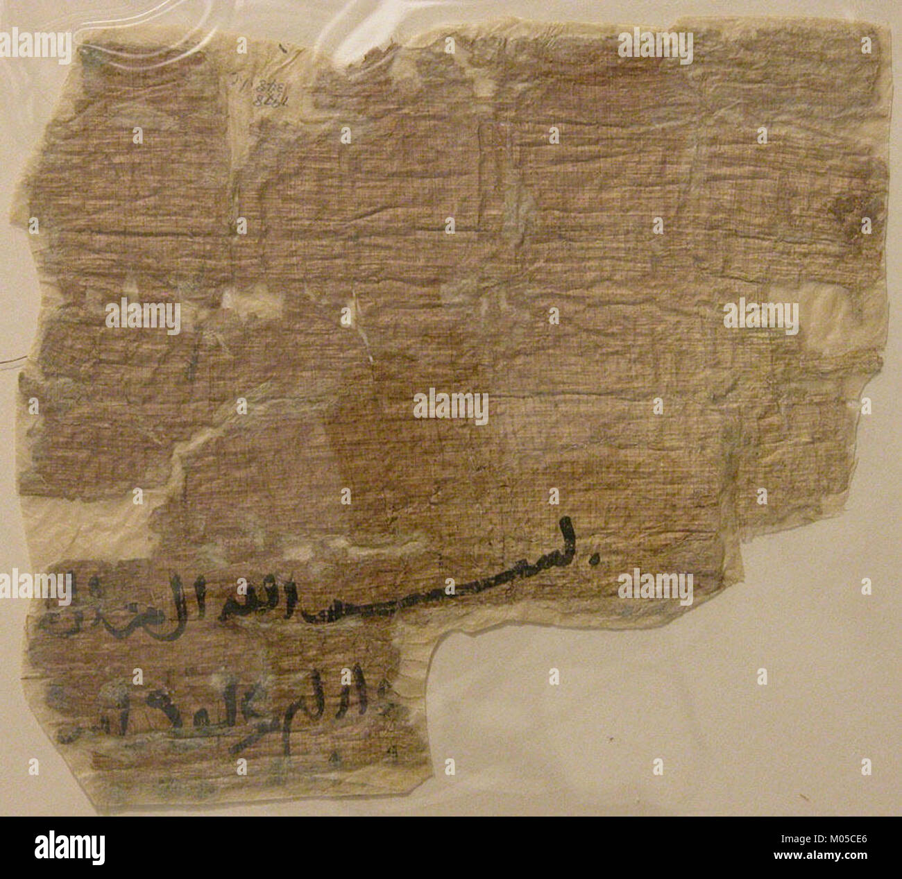 The Calligraphic Fragments at the MET are pieces of ancient calligraphy ...