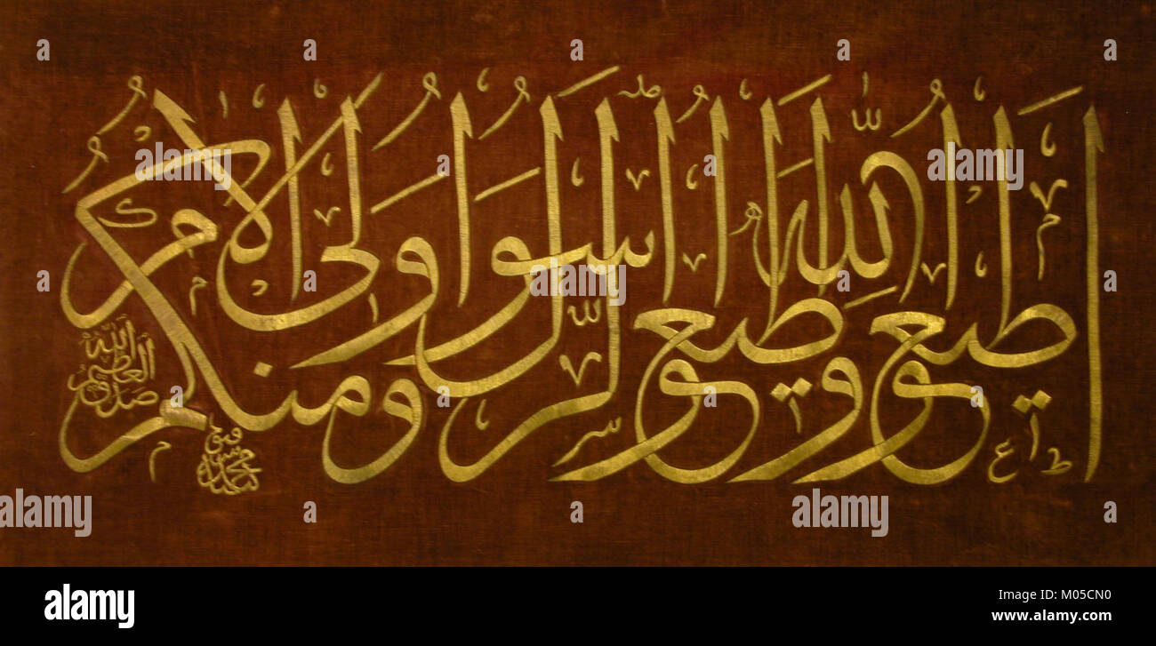 The Calligraphic Panel is an artwork that features intricate ...