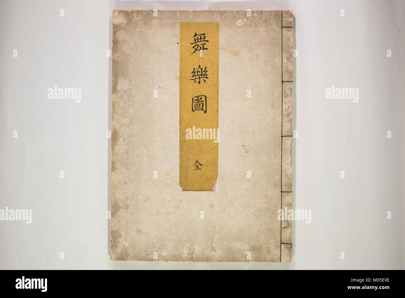 This collection, featuring illustrations on Bugaku, is part of The ...