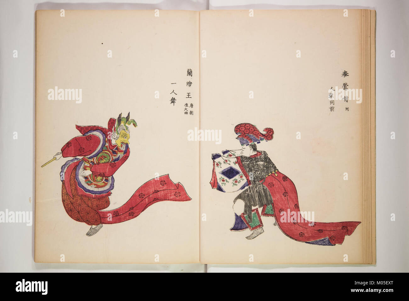 Bugaku-ru is a traditional Japanese court dance, depicted in ...