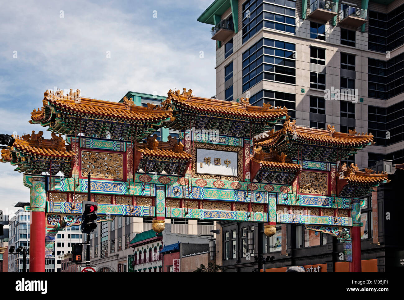 Chinese Gate in DC's Chinatown Stock Photo - Alamy