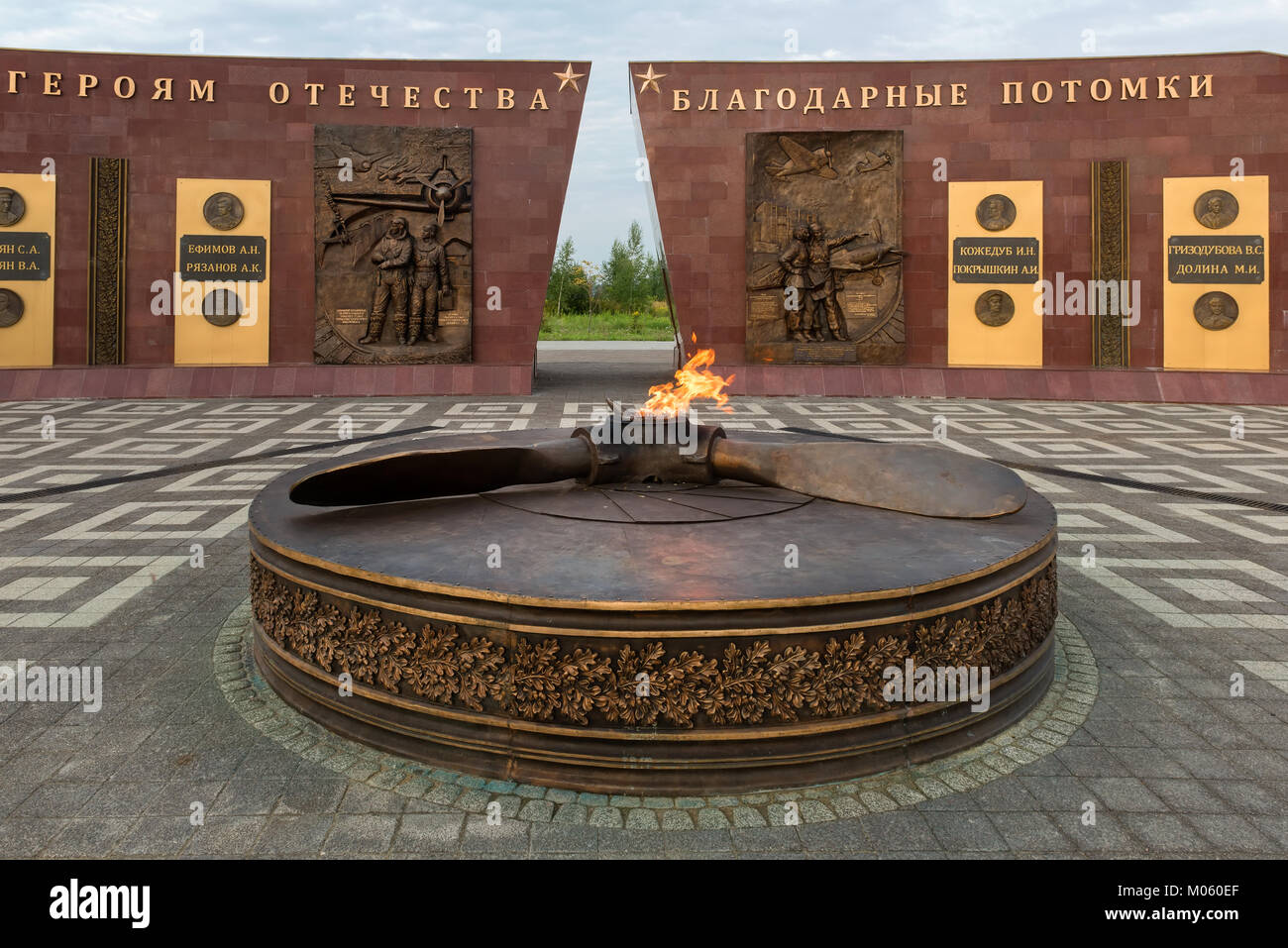 TULA, RUSSIA - SEPTEMBER 1, 2017: A memorial to "Defenders of the sky ...
