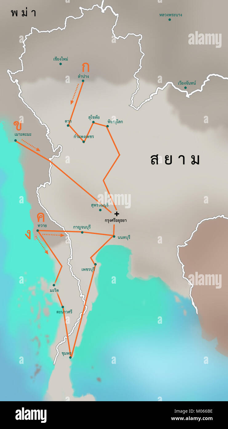 Burmese siamese war hi-res stock photography and images - Alamy