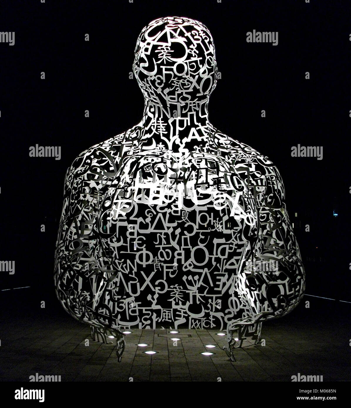 Campus skulpturen hi-res stock photography and images - Alamy