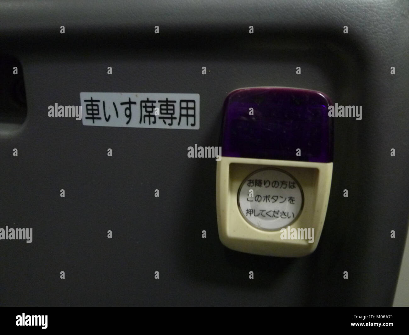 Accessible button hi-res stock photography and images - Alamy