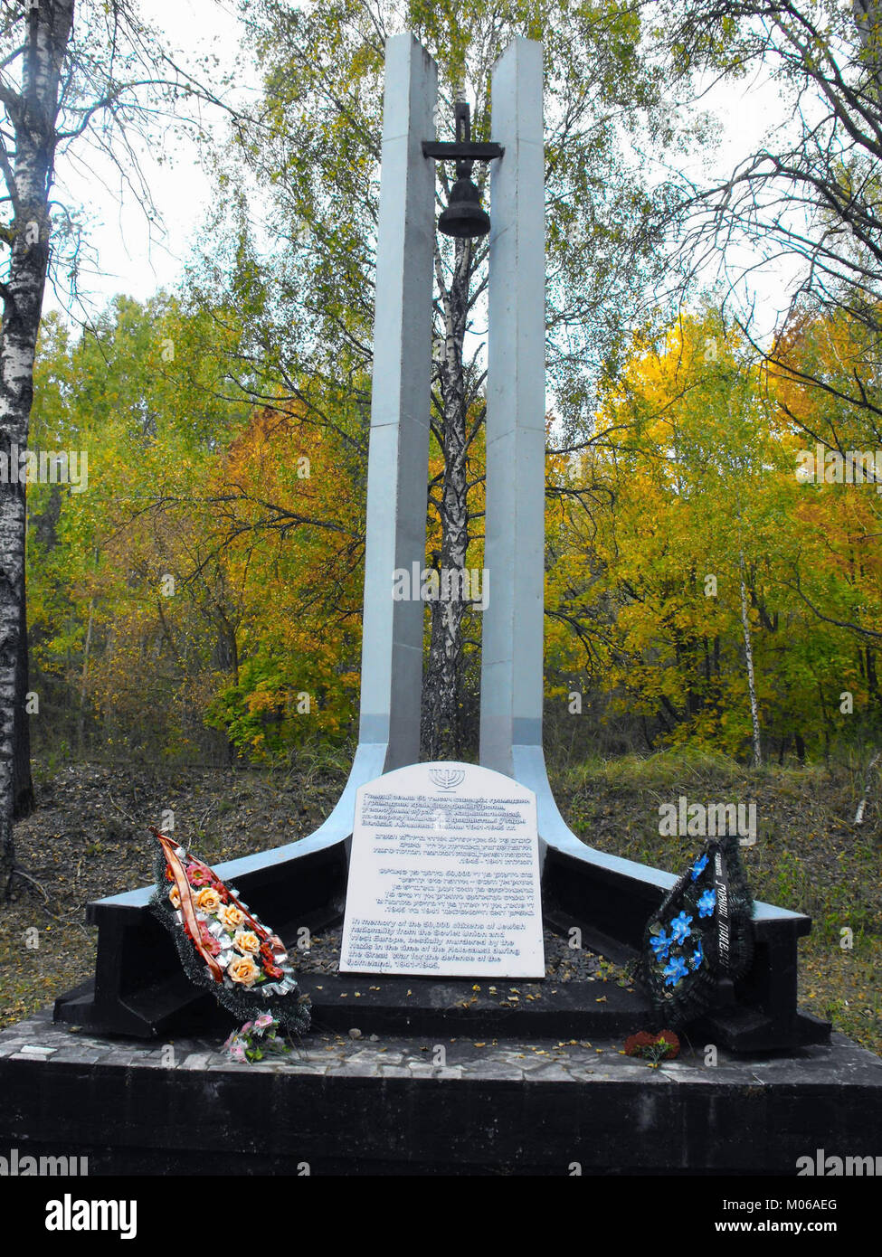 The Bronna Gora monument honors the victims of a historical tragedy. It ...