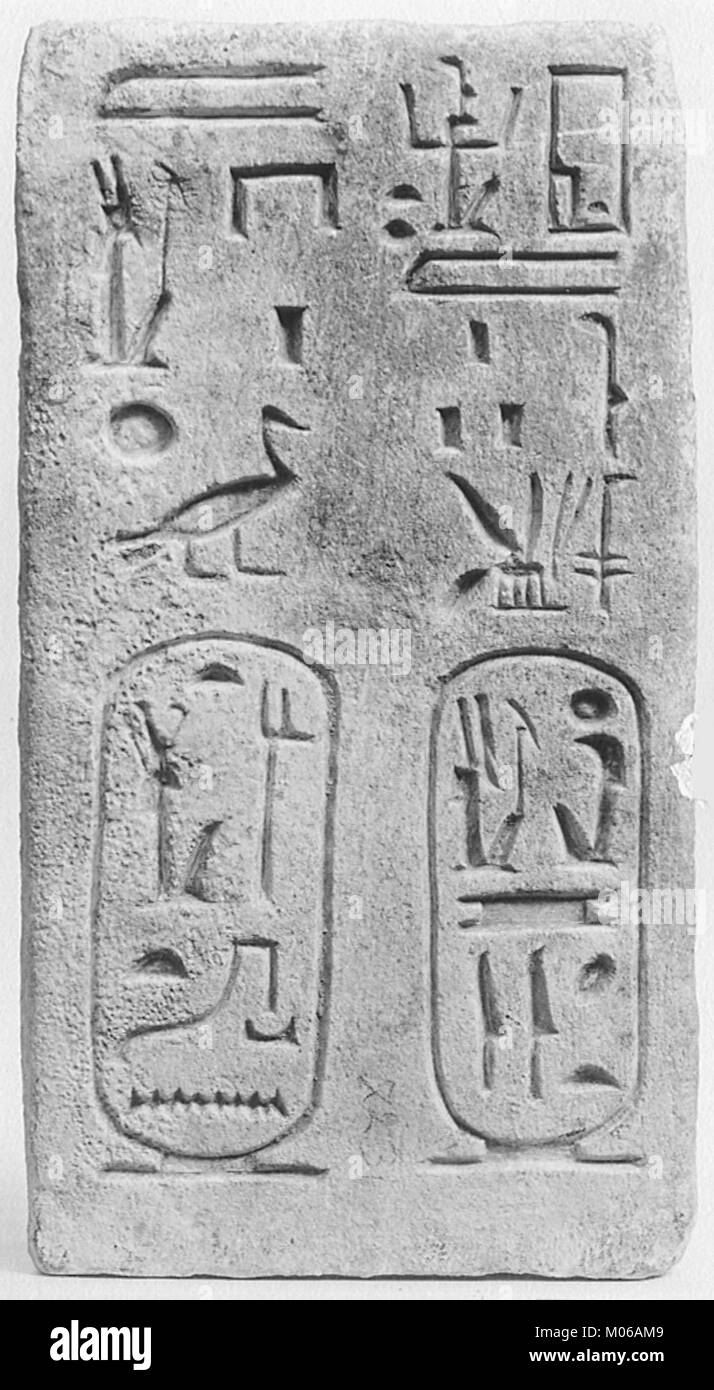 Inscribed brick egypt hi-res stock photography and images - Alamy
