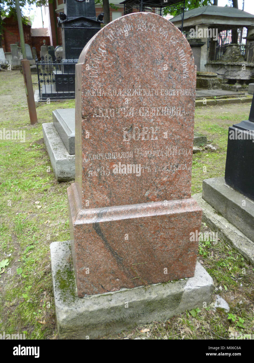 This piece features a representation of the grave of A.S. Bove, offering a somber depiction of a ...