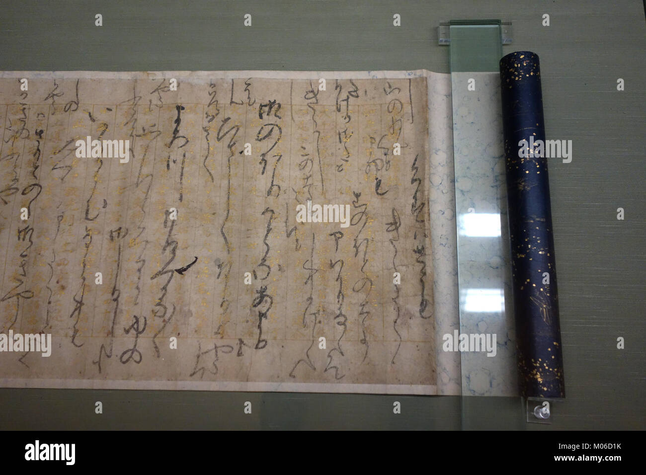 This Buddhist scripture from the Heian period (12th century) features ...