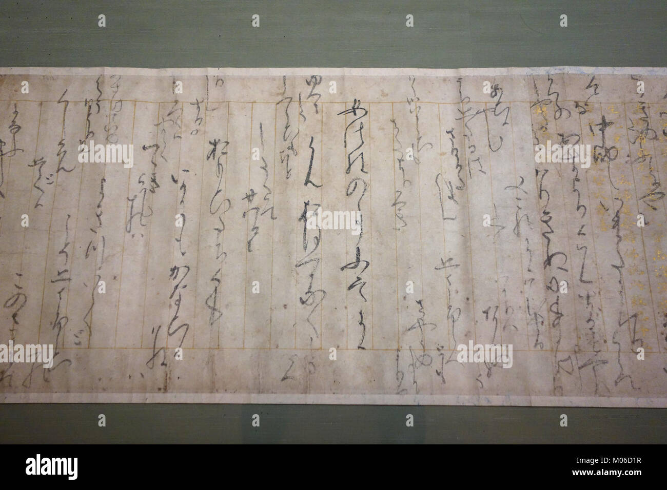 Japanese scripture hi-res stock photography and images - Alamy