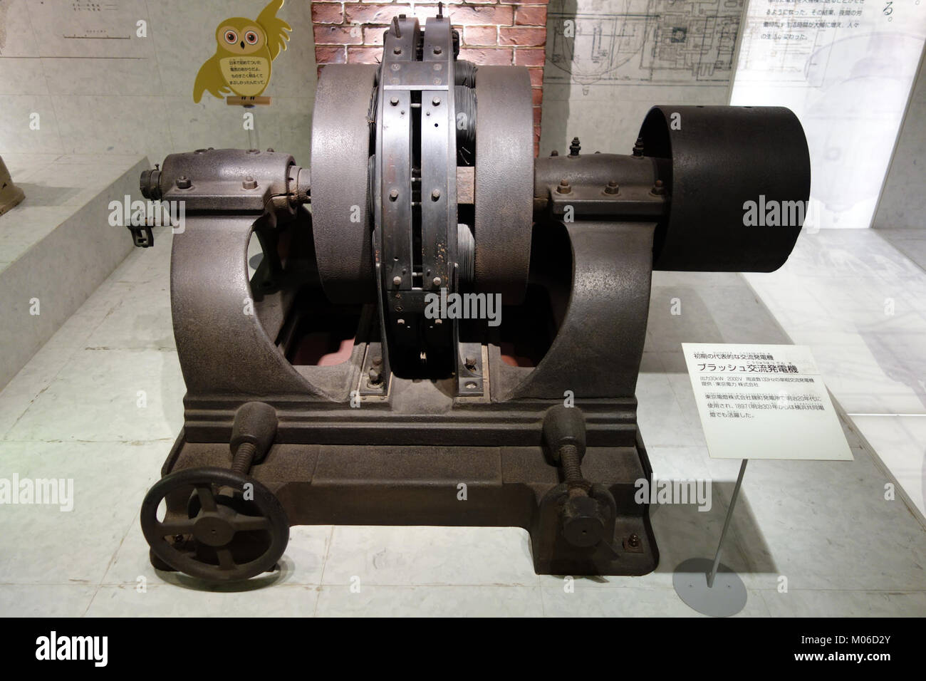 A brush single-phase alternating current generator, an early example of ...