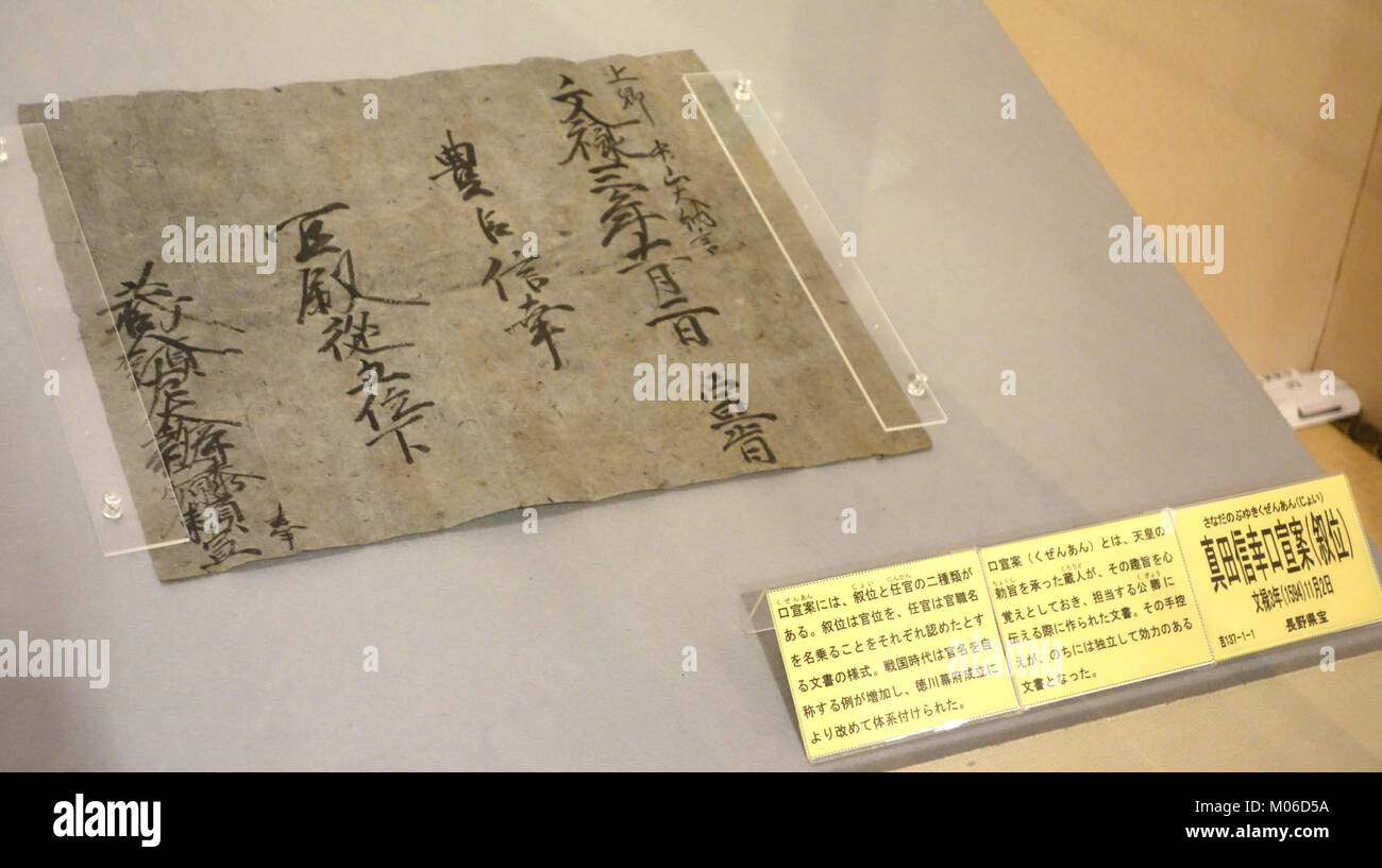 Artistic display elegant calligraphy hi-res stock photography and ...