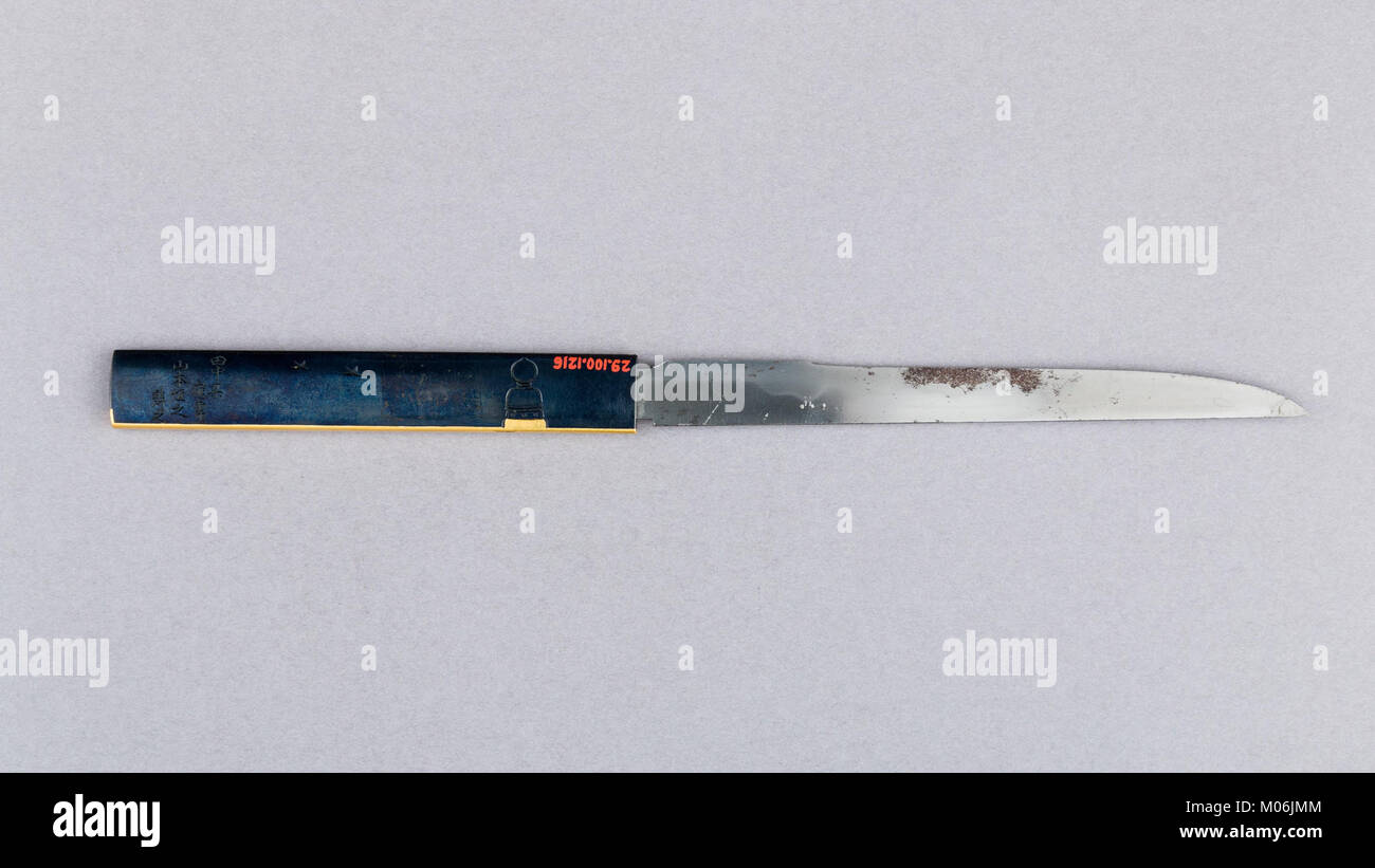Blade reflecting hi-res stock photography and images - Alamy