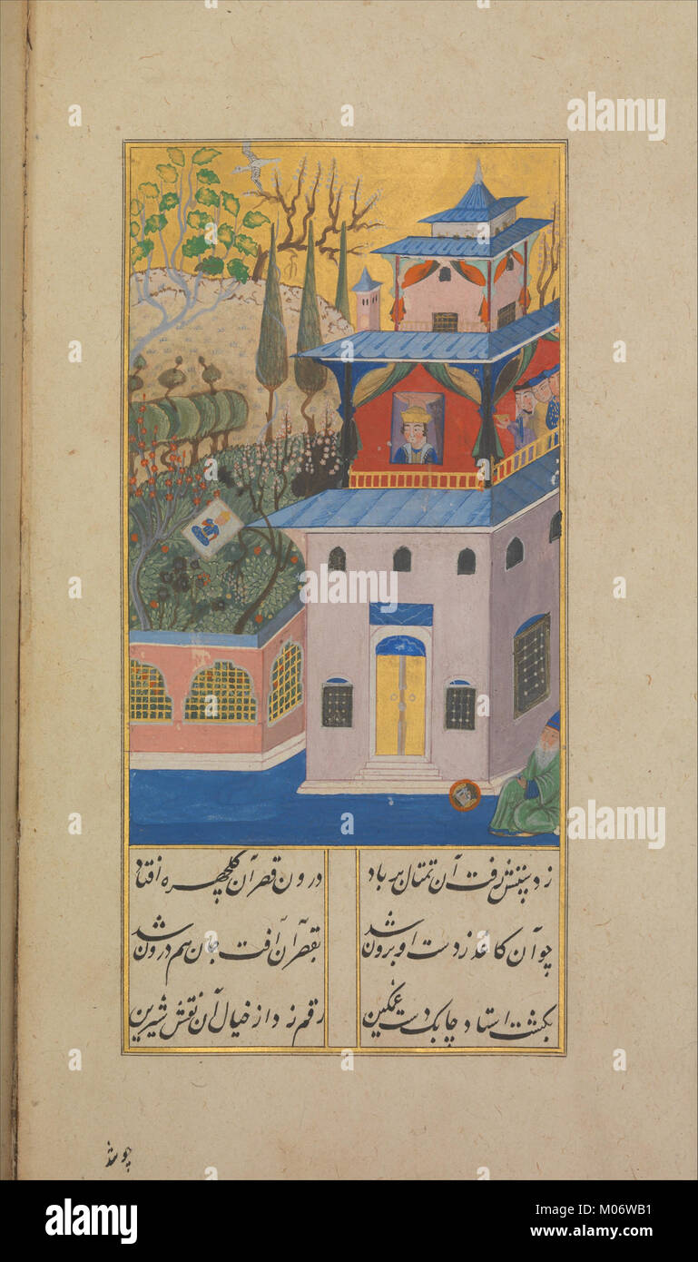 Khusrau and Shirin MET DP236654 Stock Photo - Alamy