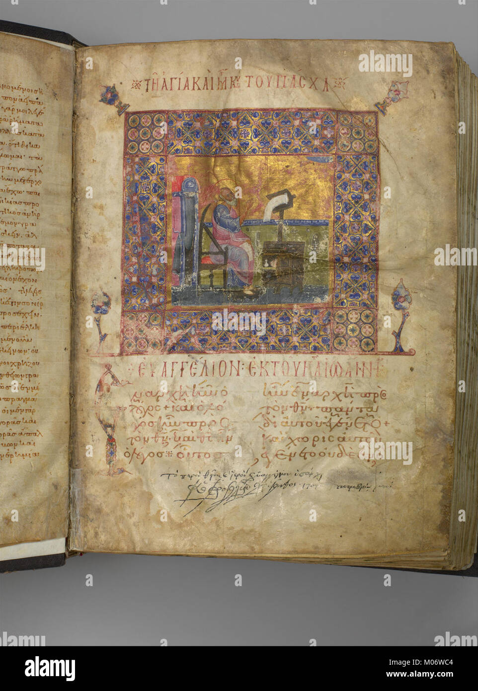 This illuminated Jaharis Byzantine Lectionary contains Eastern Orthodox ...