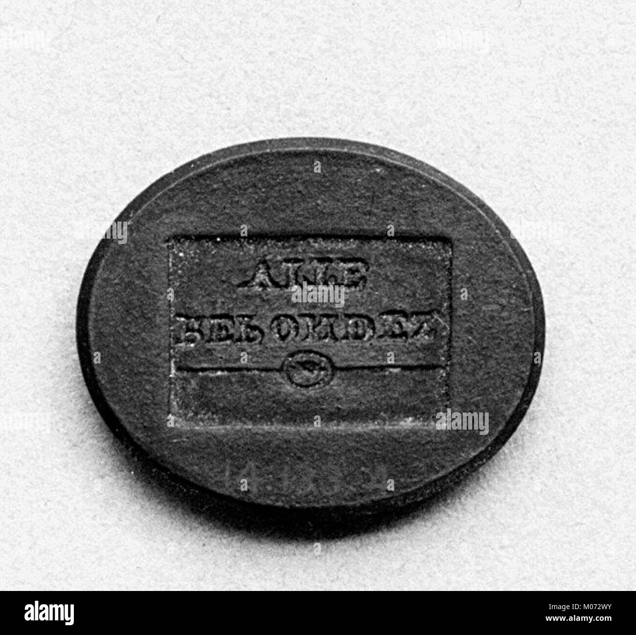 This intaglio print showcases a finely etched design, demonstrating ...