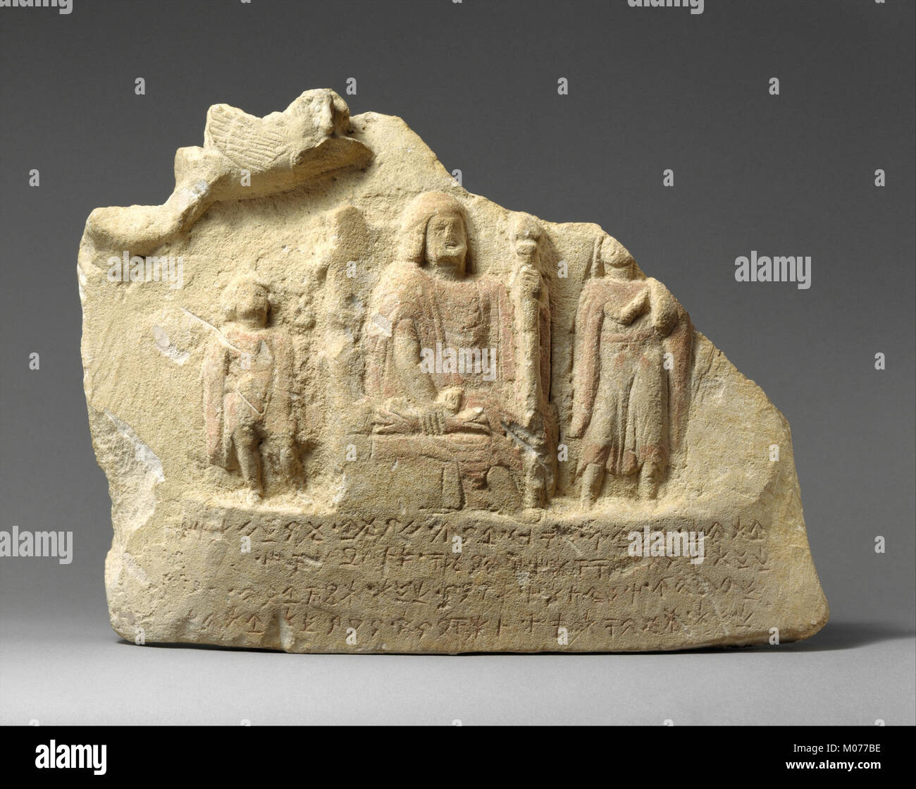 This limestone relief features inscribed text and detailed carvings ...