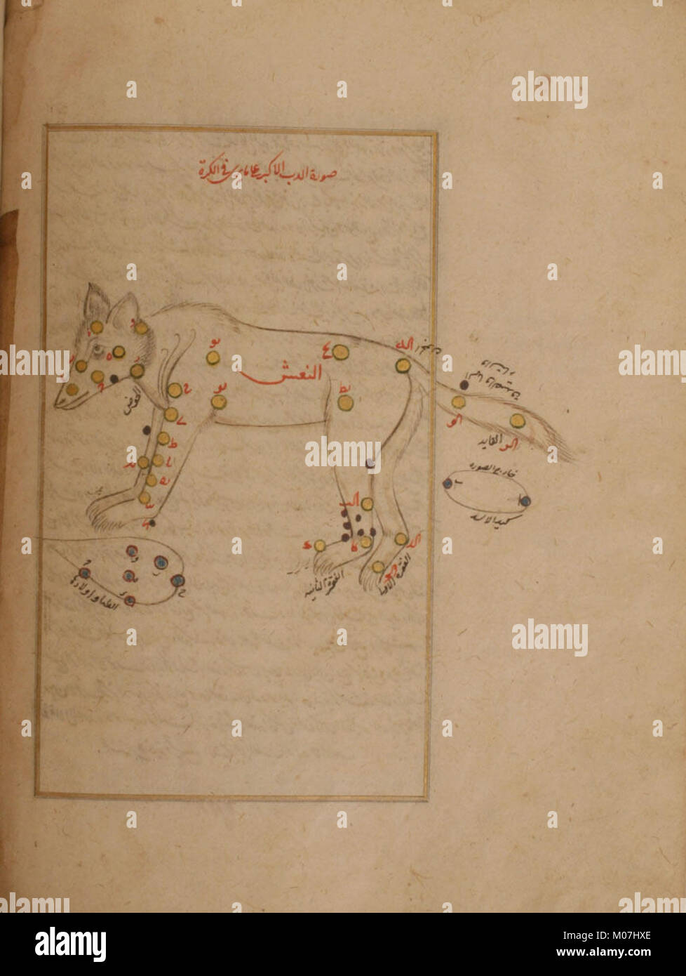 Islamic astronomy manuscript hi-res stock photography and images - Alamy