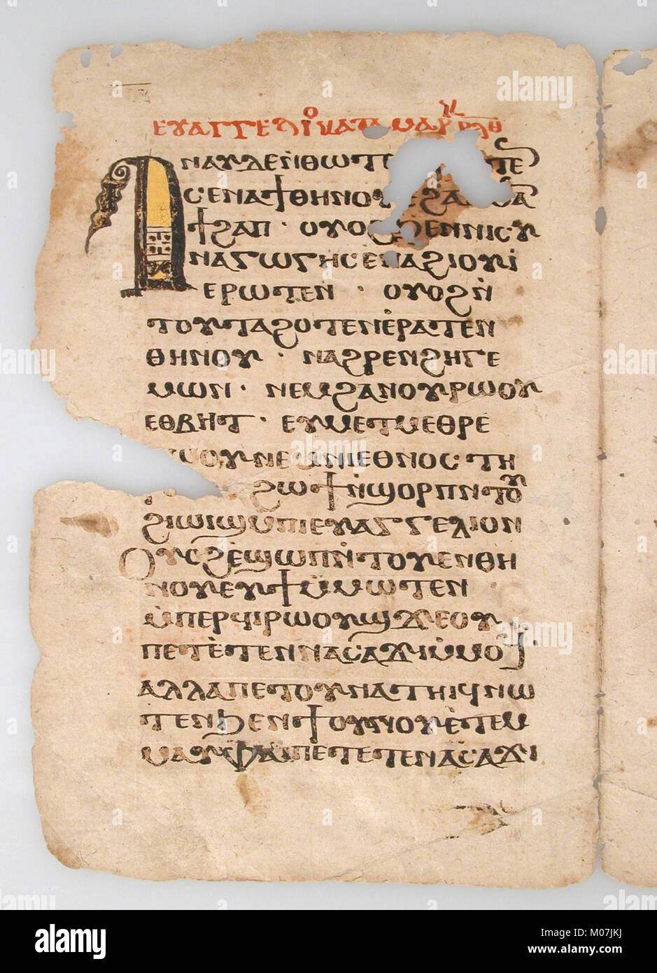 Manuscript leaves fragment hi-res stock photography and images - Alamy