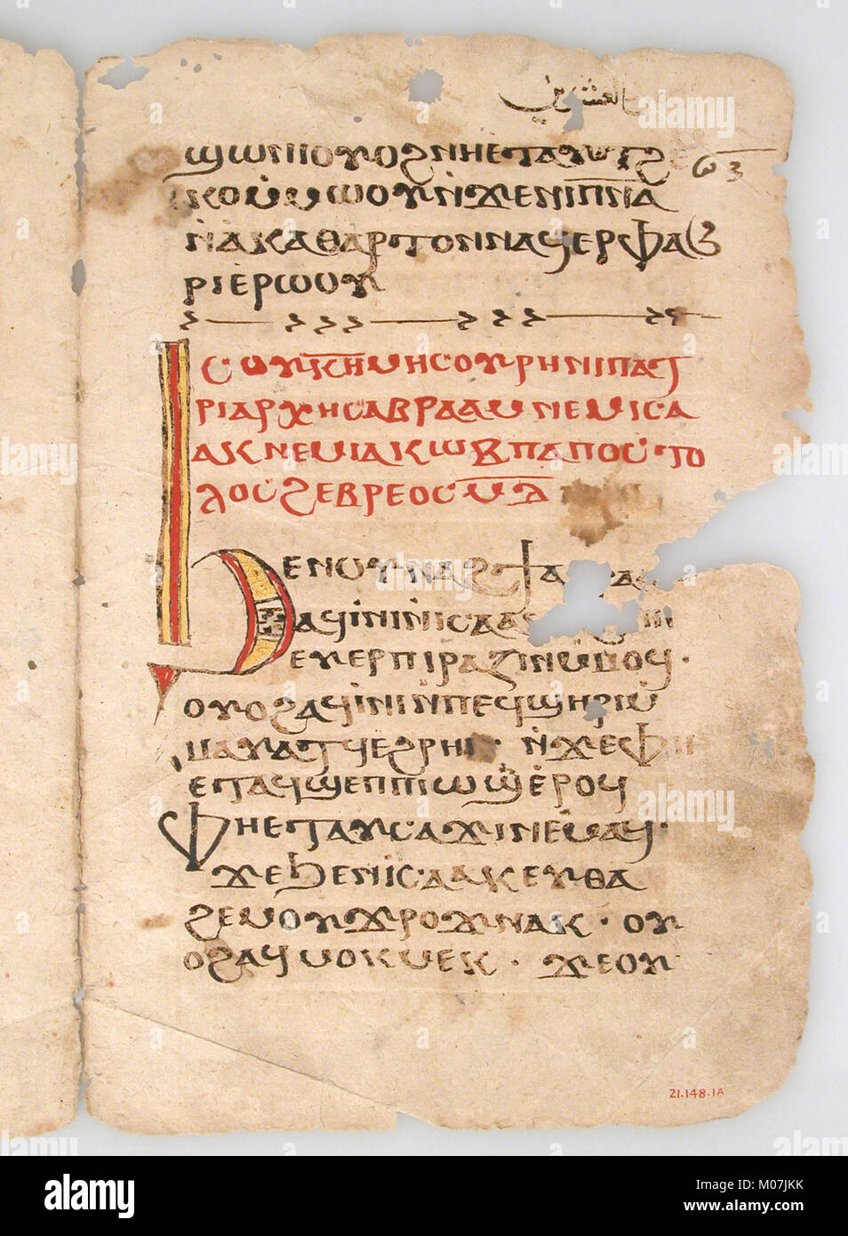 A fragment of a Coptic manuscript, featuring Christian religious text ...