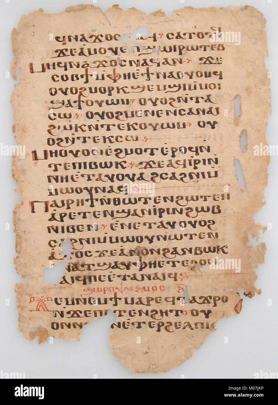 Coptic Manuscript High Resolution Stock Photography and Images - Alamy