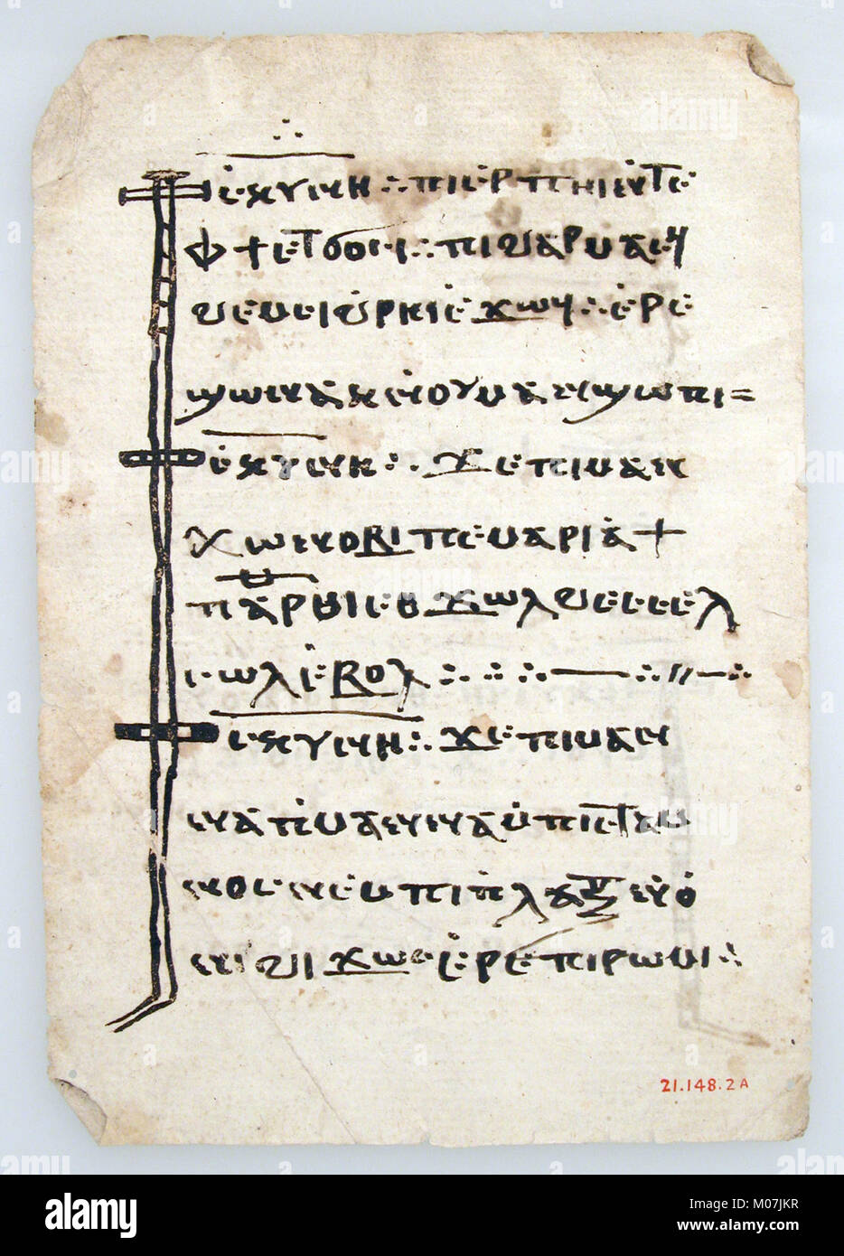 These leaves are from a Coptic manuscript, showcasing early Christian ...