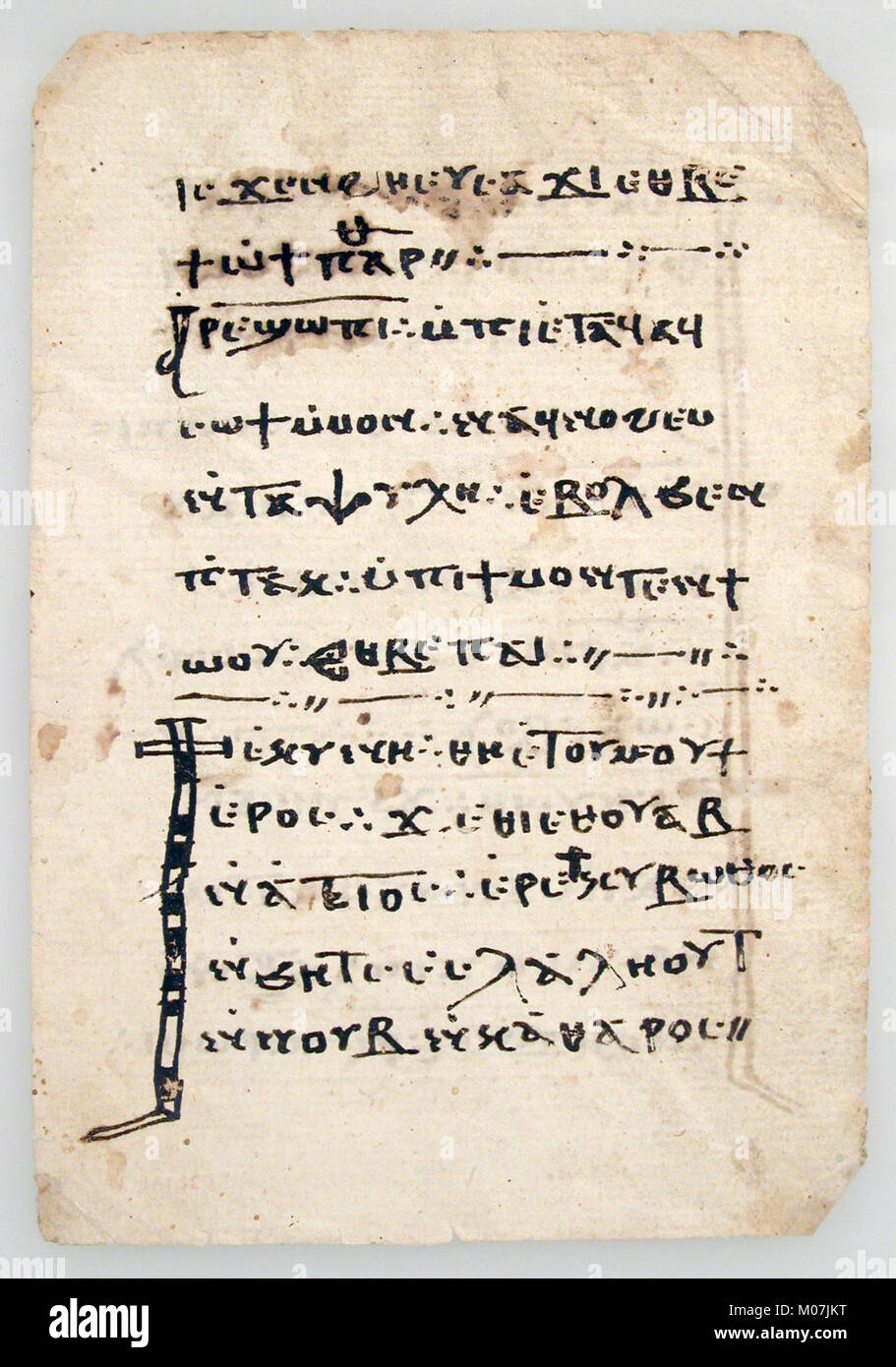 These leaves from a Coptic manuscript showcase intricate religious and ...