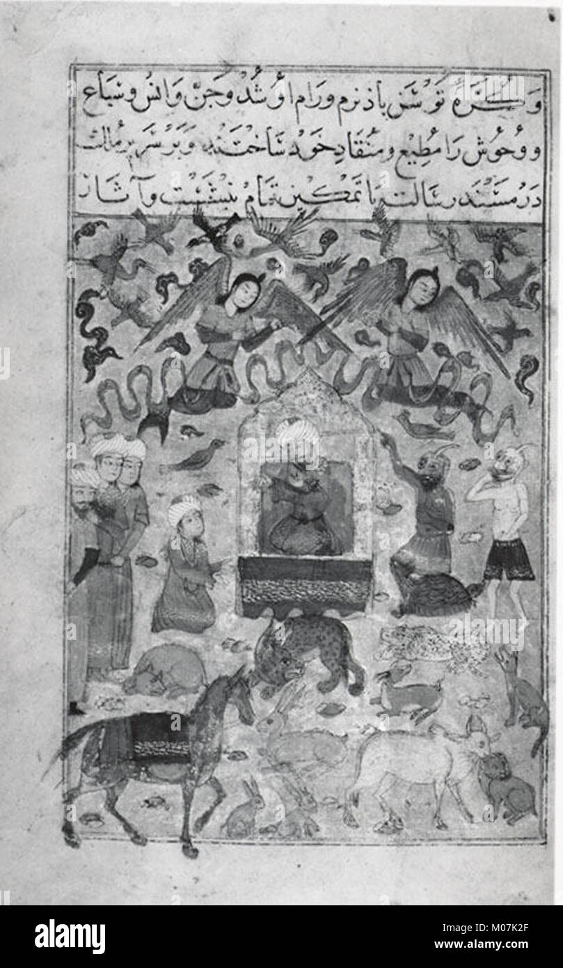 This illustrated manuscript features intricate artwork and calligraphy ...