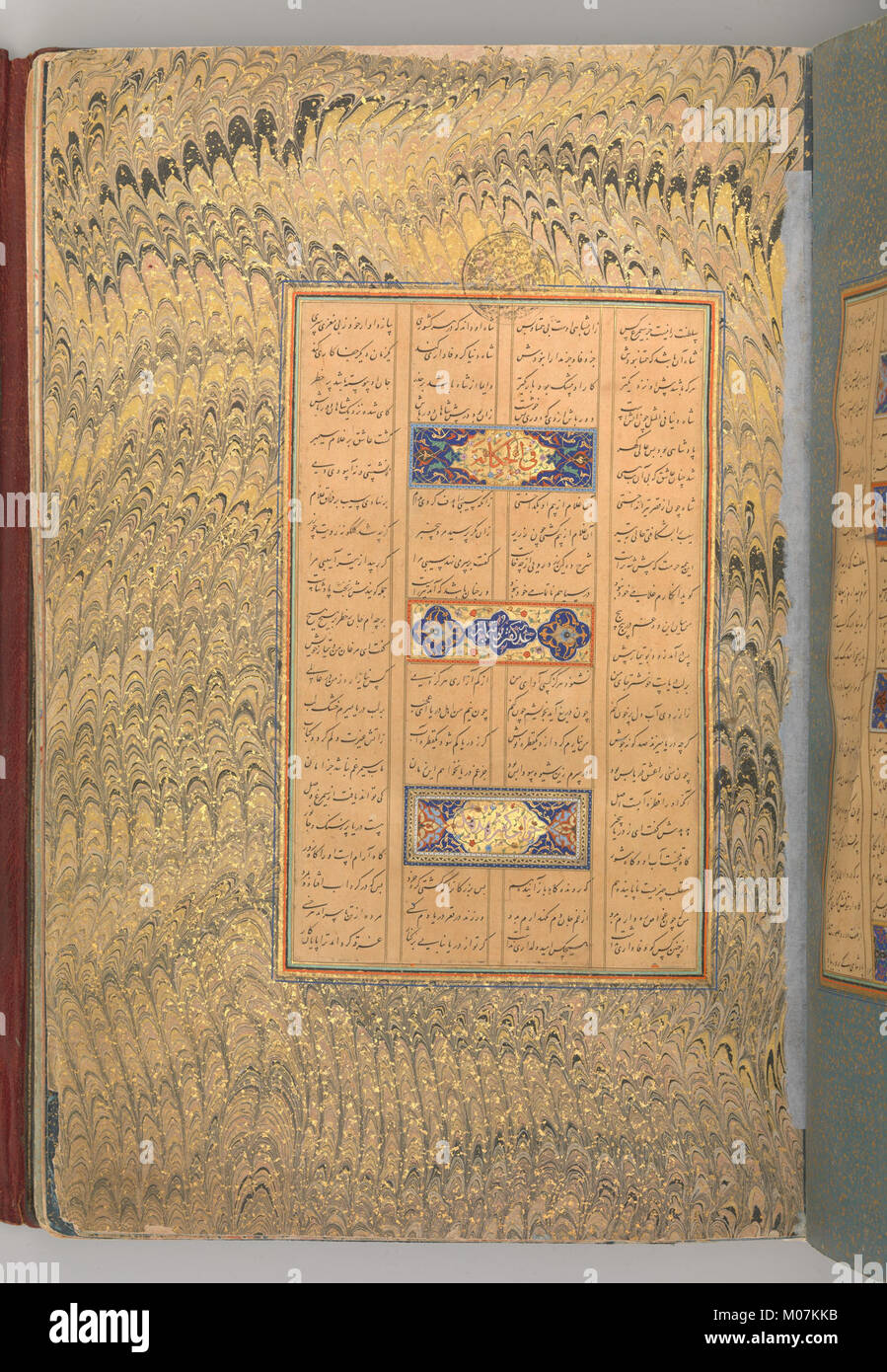 Mantiq al-tair, or the Language of the Birds, is a Persian mystical ...