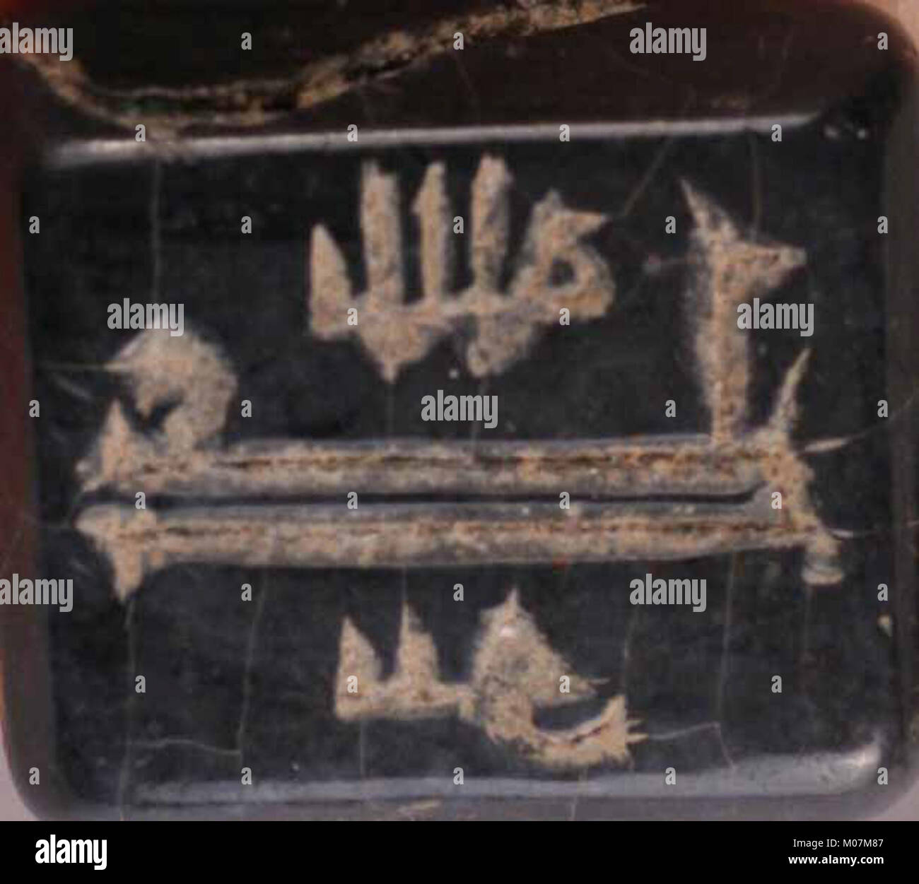 This inscribed seal features intricate carvings and inscriptions that ...