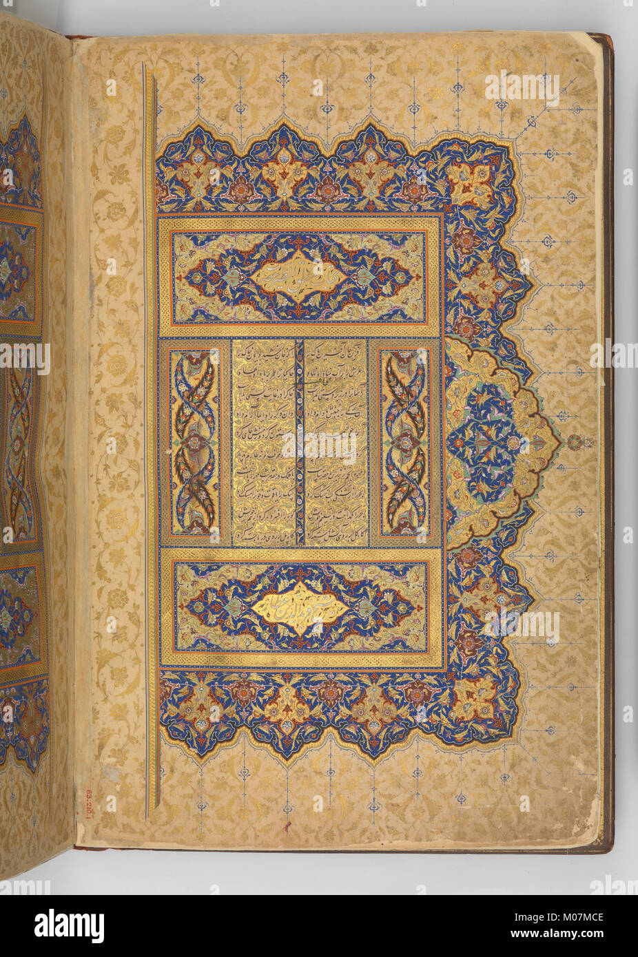 The illuminated frontispiece showcases Islamic manuscript illumination ...