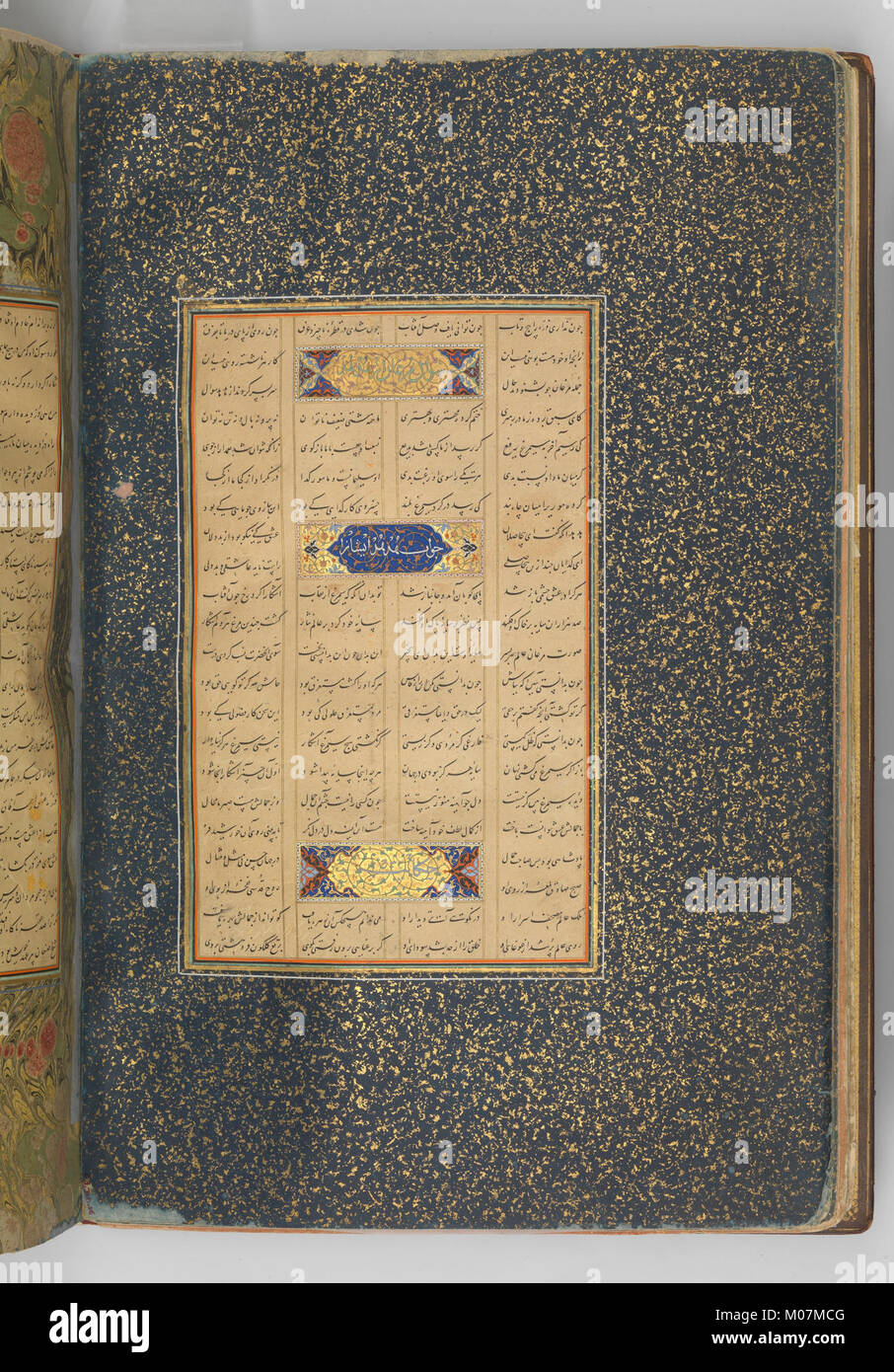 The illuminated frontispiece of a manuscript from the 'Mantiq al-tair ...
