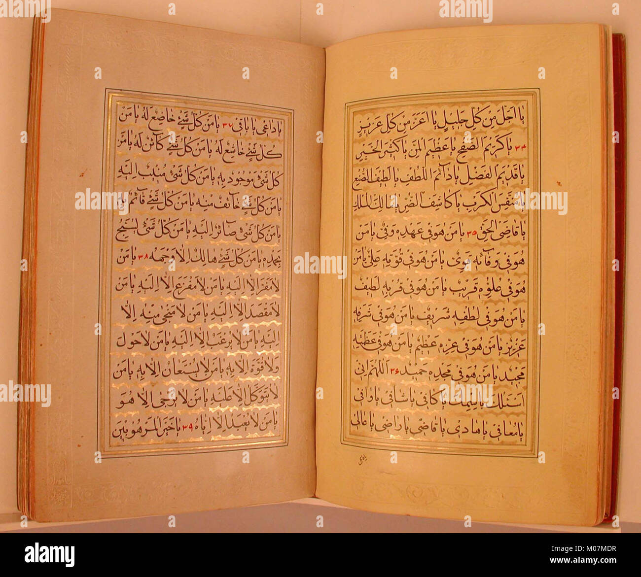 Quranic chapters hi-res stock photography and images - Alamy